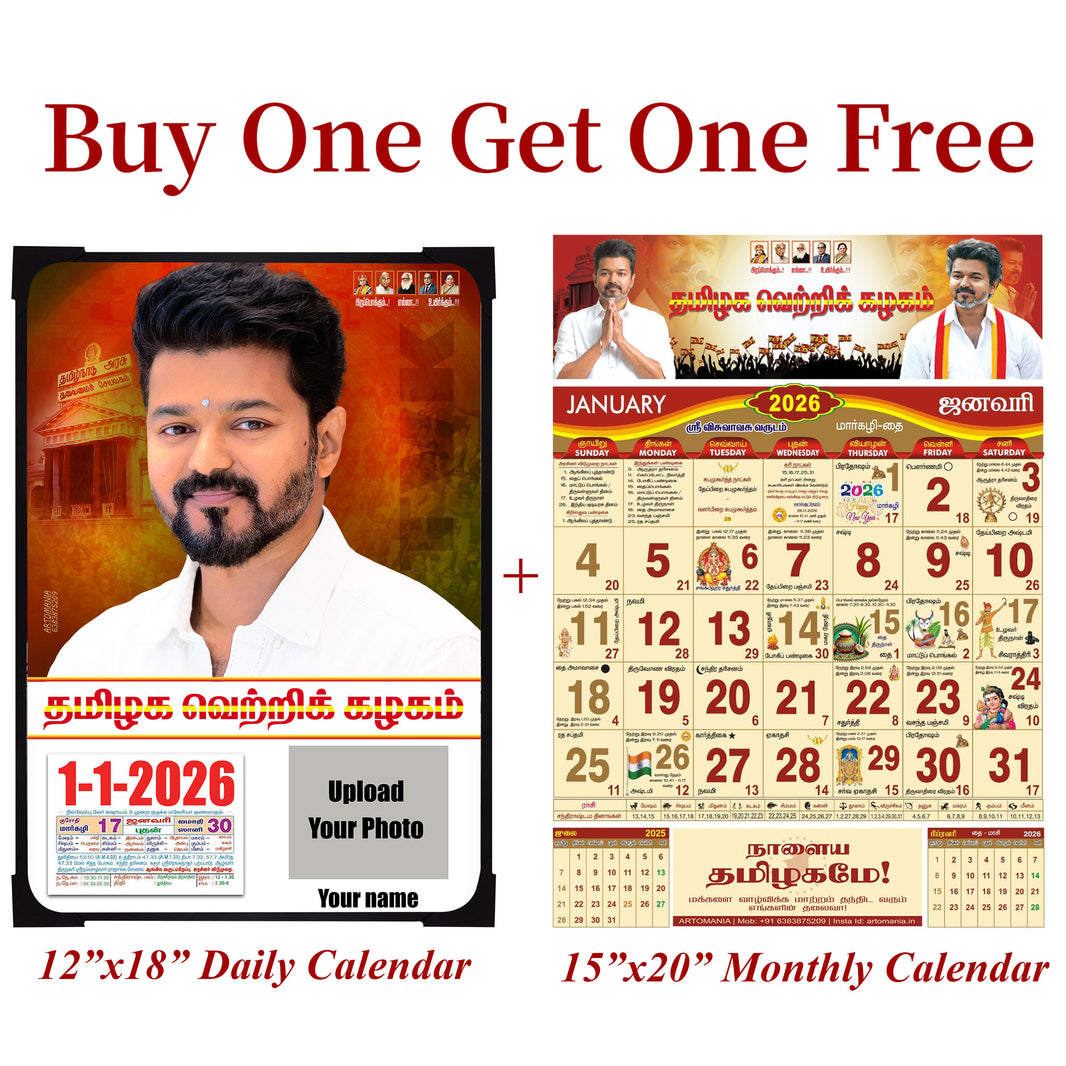 TVK Daily Calendar 2026 – ArtOMania